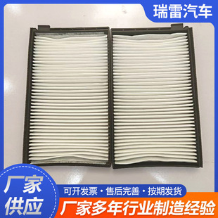 厂家生产97133-4H000适用于现代辉翼空调滤清器 各型号空调滤芯-阿里巴巴