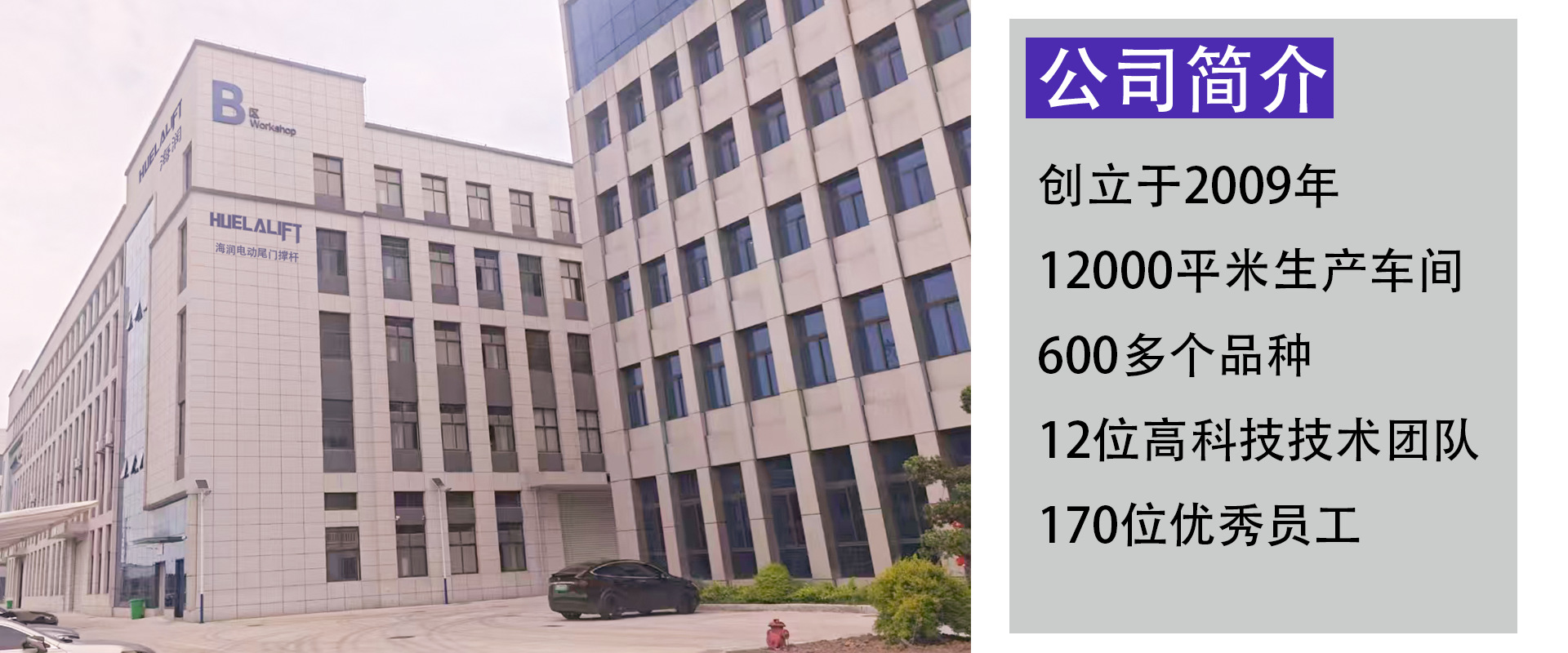 适用标致5008单插电动尾门撑杆9830770480左9830770680右-阿里巴巴