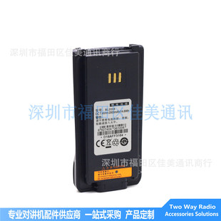 BL2008电池适用海能达 Hytera DP700 PD702 PD780 PD788 PD785-阿里巴巴