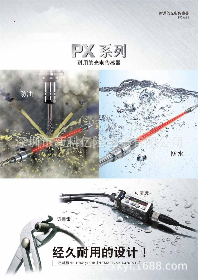 KEYENCE/基恩士 FT-H20 数字红外温度传感器 原装-阿里巴巴