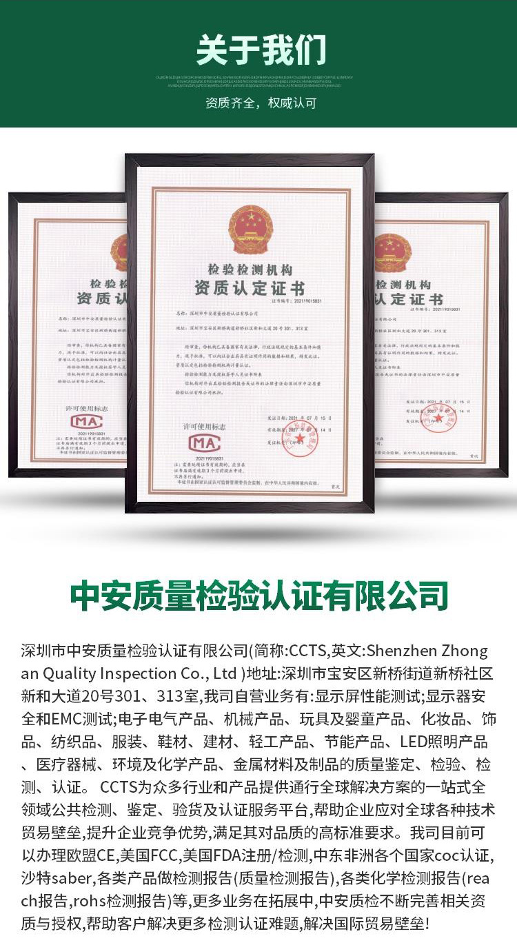 加州65测试报告CA65检测 CP65测试美国加州65认证 加州65检测机构-阿里巴巴