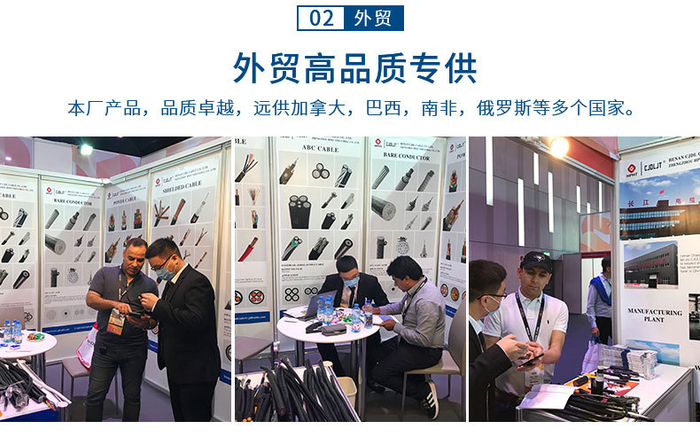 阻燃/耐火ZC-RVVP屏蔽线纯铜控制电缆2/3/4/5芯软护套信号线工厂-阿里巴巴