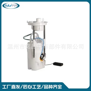 16114826899汽车燃油泵总成输油泵总成厂家 直供-阿里巴巴