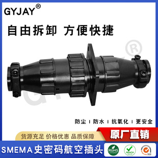 SMEMA史密码汽车航空插头插座海德配件14孔防水设备信号接头ANTE-阿里巴巴