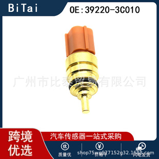 水温传感器适用于现代 起亚39220-38010 39220-02500 39220-3C010-阿里巴巴