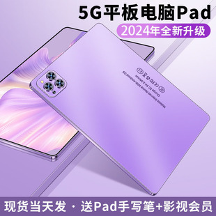 5G新款Pad 14寸4K全面屏全网通插卡通话学习机游戏平板电脑二合一-阿里巴巴