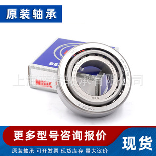 日本 圆锥滚子轴承33211 HR33211J 原装 现货 33211轴承-阿里巴巴