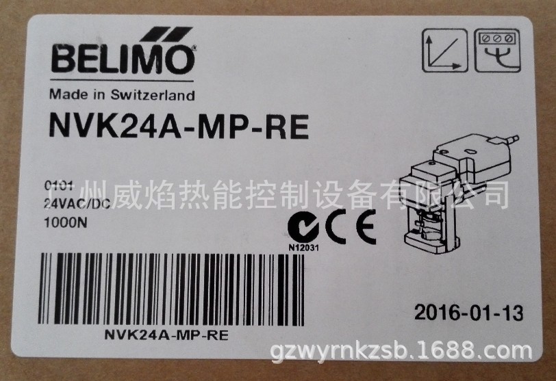 【实物】NVK24A-MP-RE执行器瑞士博力谋belimo-阿里巴巴