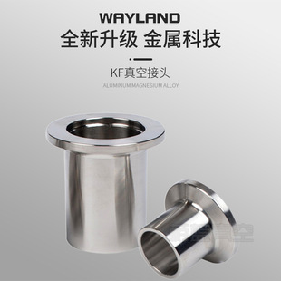 真空焊接头KF16/25/40真空接头304不锈钢快装卡盘接头法兰接头-阿里巴巴