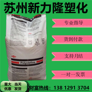 HDPE美国陶氏NG7000 DMDA-8007 注塑级高 流动高强度塑胶原料颗粒-阿里巴巴