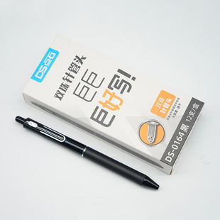 TSING 中性笔双珠全针管按动签字笔学生文具巨好写书写顺滑DS-016-阿里巴巴