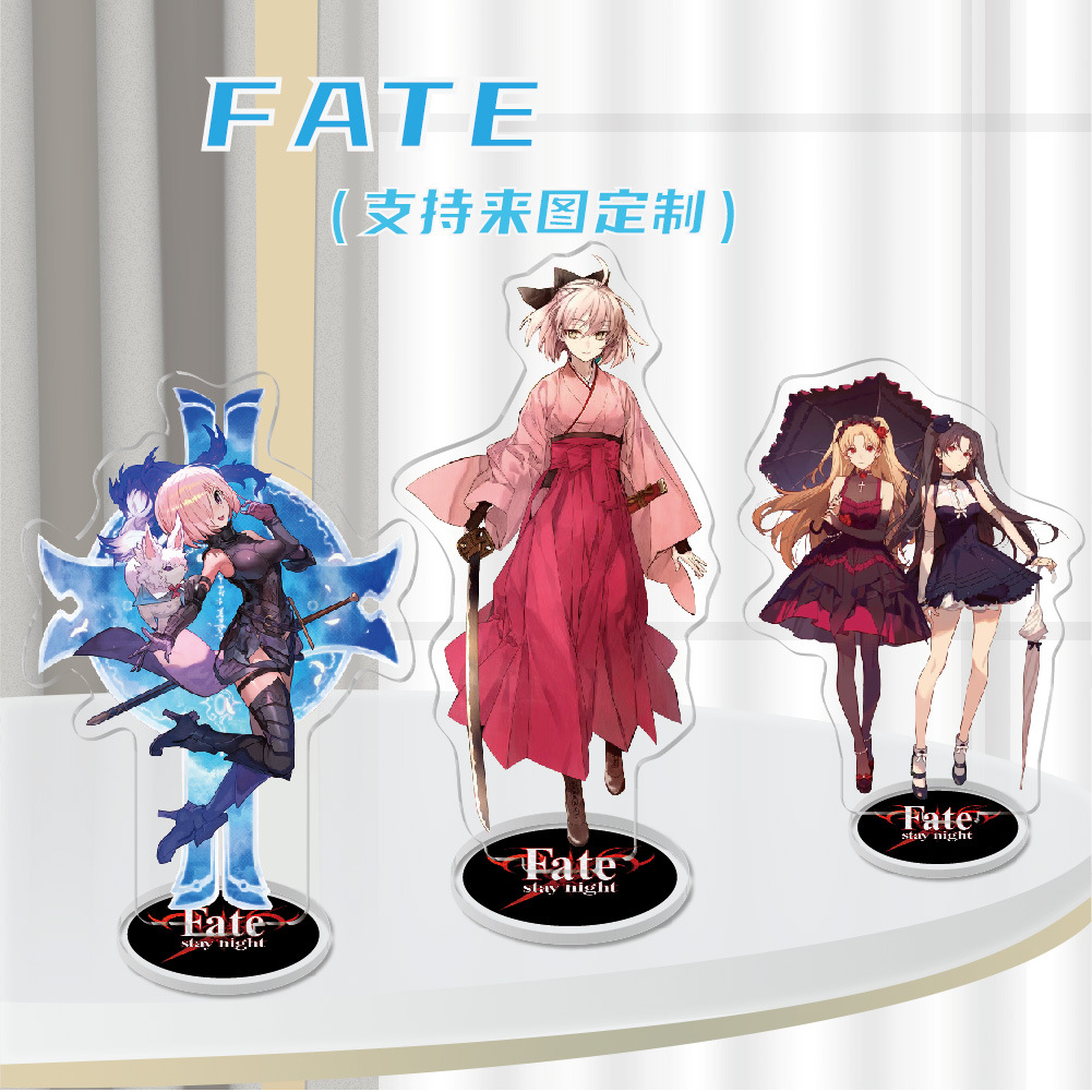 动漫卡通亚克力人形立牌动漫周边 FATE 创意摆件校园周边小礼品-阿里巴巴