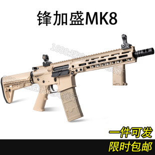 锋加盛M416金齿回趟玩具枪MK8预供连发冲锋枪真人CS同款电动模型-阿里巴巴
