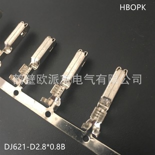 厂家生产供应汽车连接器端子 镀锡DJ621-D2.8*0.8B DJ621-2.8*0.8-阿里巴巴