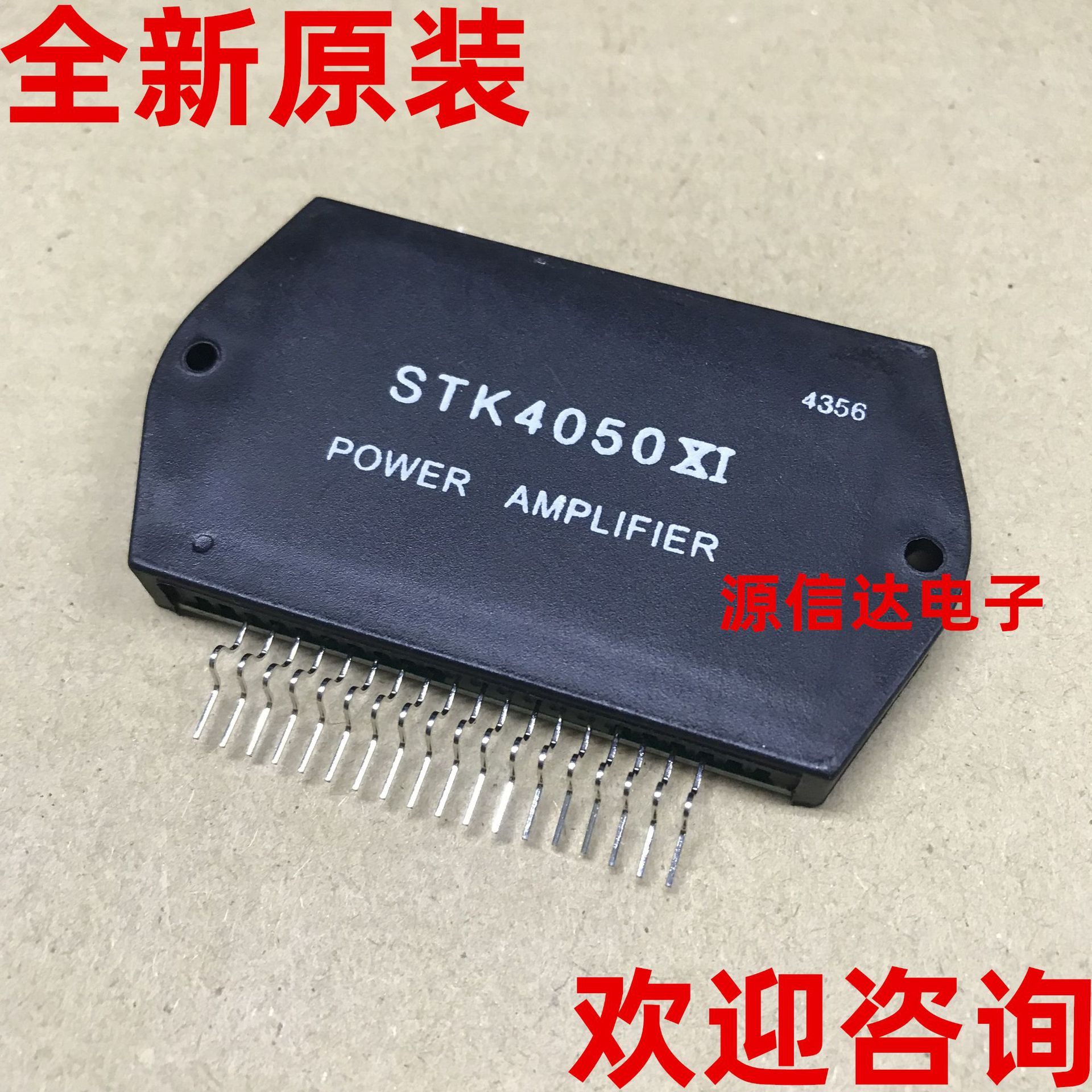 stk4050模块-stk4050模块批发、促销价格、产地货源 - 阿里巴巴