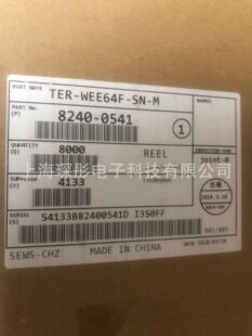 SWS/住友8240-0541连接器优势现货供应原装正品接插件护套端子壳-阿里巴巴