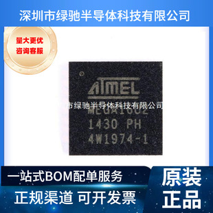 全新原装 ATMEGA16U2-MU QFN-32 单片机 8位微控制器 AVR 512 x 8-阿里巴巴