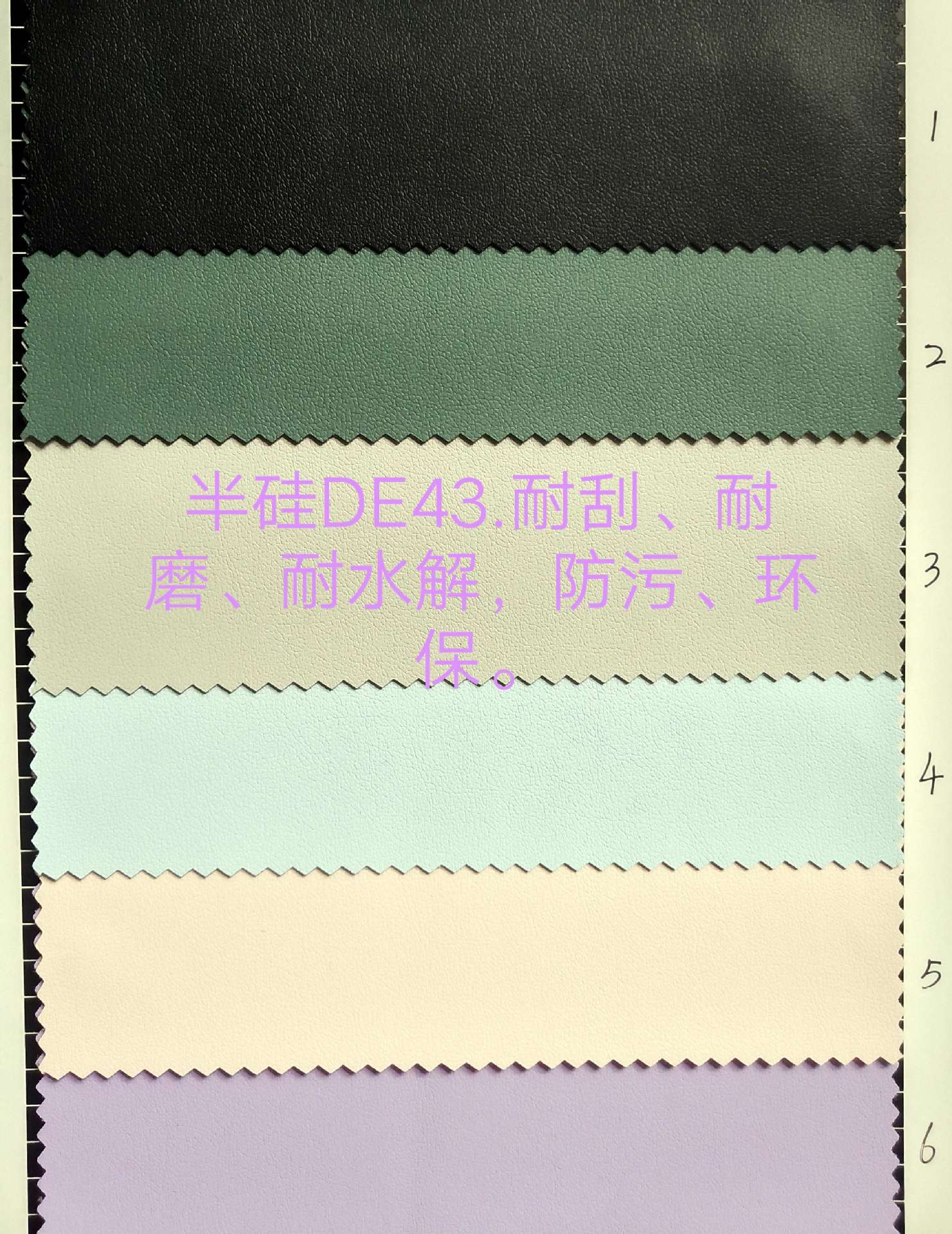 PU皮革 弹力PU 半硅DE7纹.DE43纹 荔枝纹.平纹新材料 现货供应-阿里巴巴