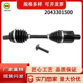 前桥传动轴-前桥传动轴批发、促销价格、产地货源 - 阿里巴巴