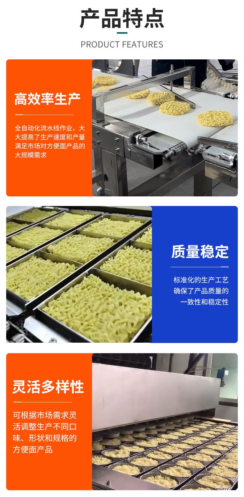 方便面蒸煮成型波纹油炸面块生产机器 圆形方形方便面加工流水线-阿里巴巴