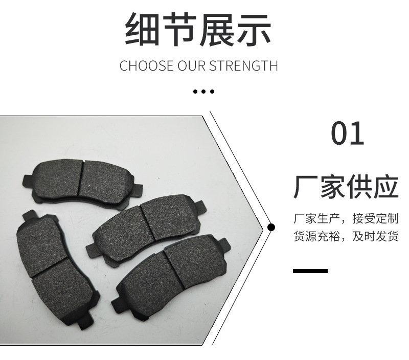厂家直售生产26696-AL000后轮陶瓷半金属刹车片Brake Pads-阿里巴巴