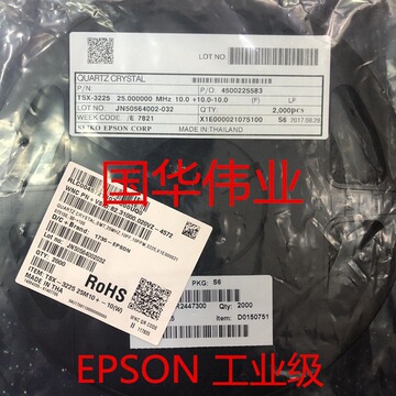 FA-238 EPSON 3225 25M 25MHZ 25.000MHZ 进口工业级宽温无源晶振-阿里巴巴
