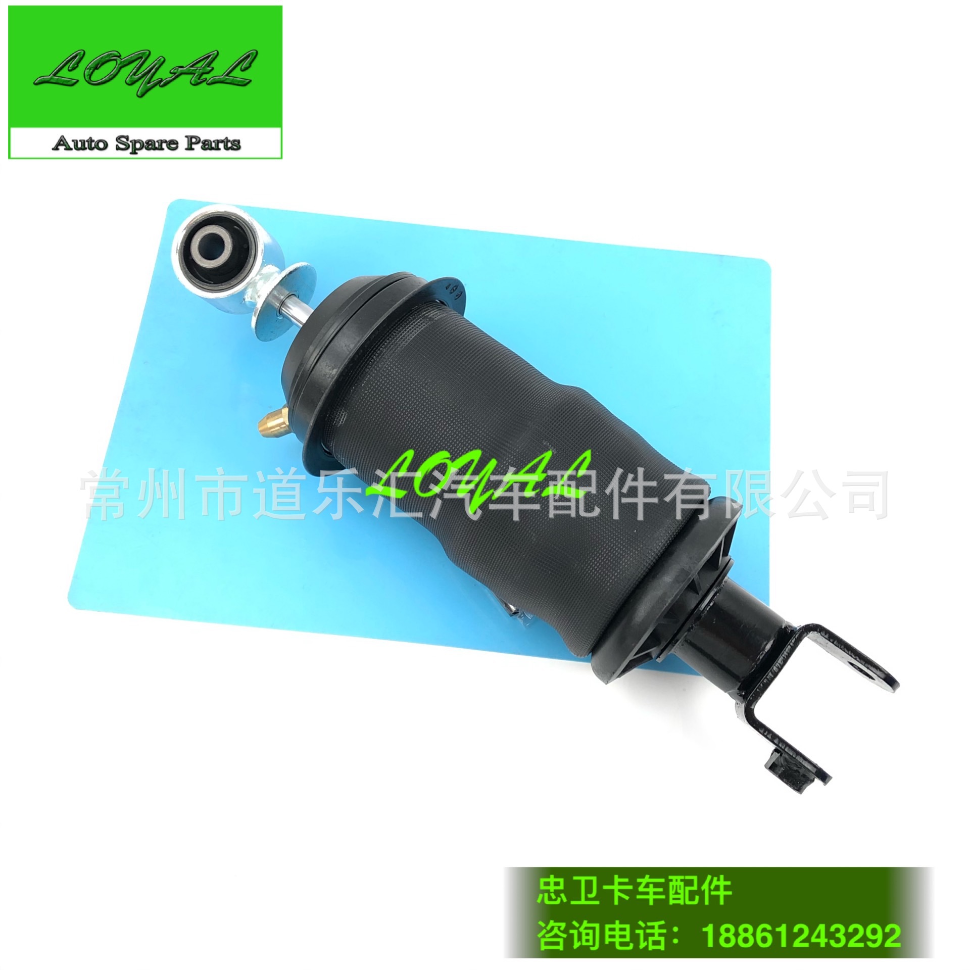 常州市道乐汇汽车配件有限公司_阿里巴巴旺铺