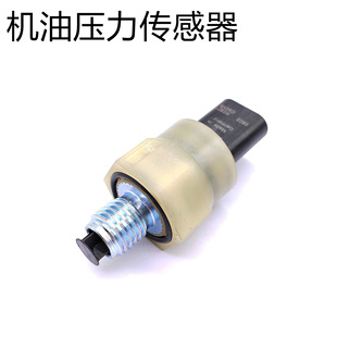 适用于宝-马BMW 3系 5系 X4 12618613333汽车机油压力温度传感器-阿里巴巴