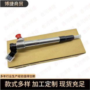 跨境电商 338002U000 33800-2U000适用于现代起亚柴油2.2T喷油嘴-阿里巴巴