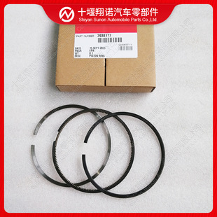 东风康明斯发动机总成6B活塞环组件3938177 3937393-阿里巴巴