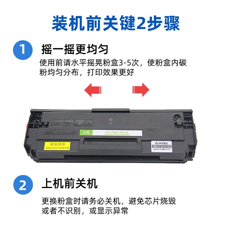 适用惠普W1160AC/1003a硒鼓1003w/1139打印机墨粉HP116A/1140墨盒-阿里巴巴