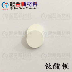 钛酸钡陶瓷 BaTiO3 钛酸钡压电 介电材料 尺寸可订 钛酸钡靶材-阿里巴巴