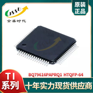 BQ79616PAPRQ1 HTQFP-64 丝印BQ79616 电池管理芯片 电源管理芯片-阿里巴巴