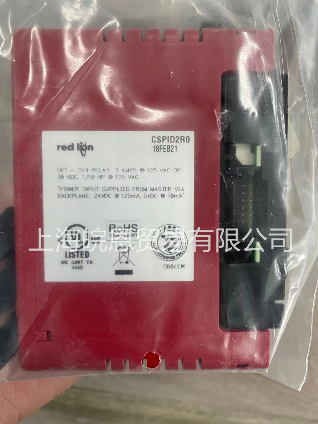 美国红狮模块控制器仪表CSPID2R0 CSPID2RO原装美国red lion现货-阿里巴巴