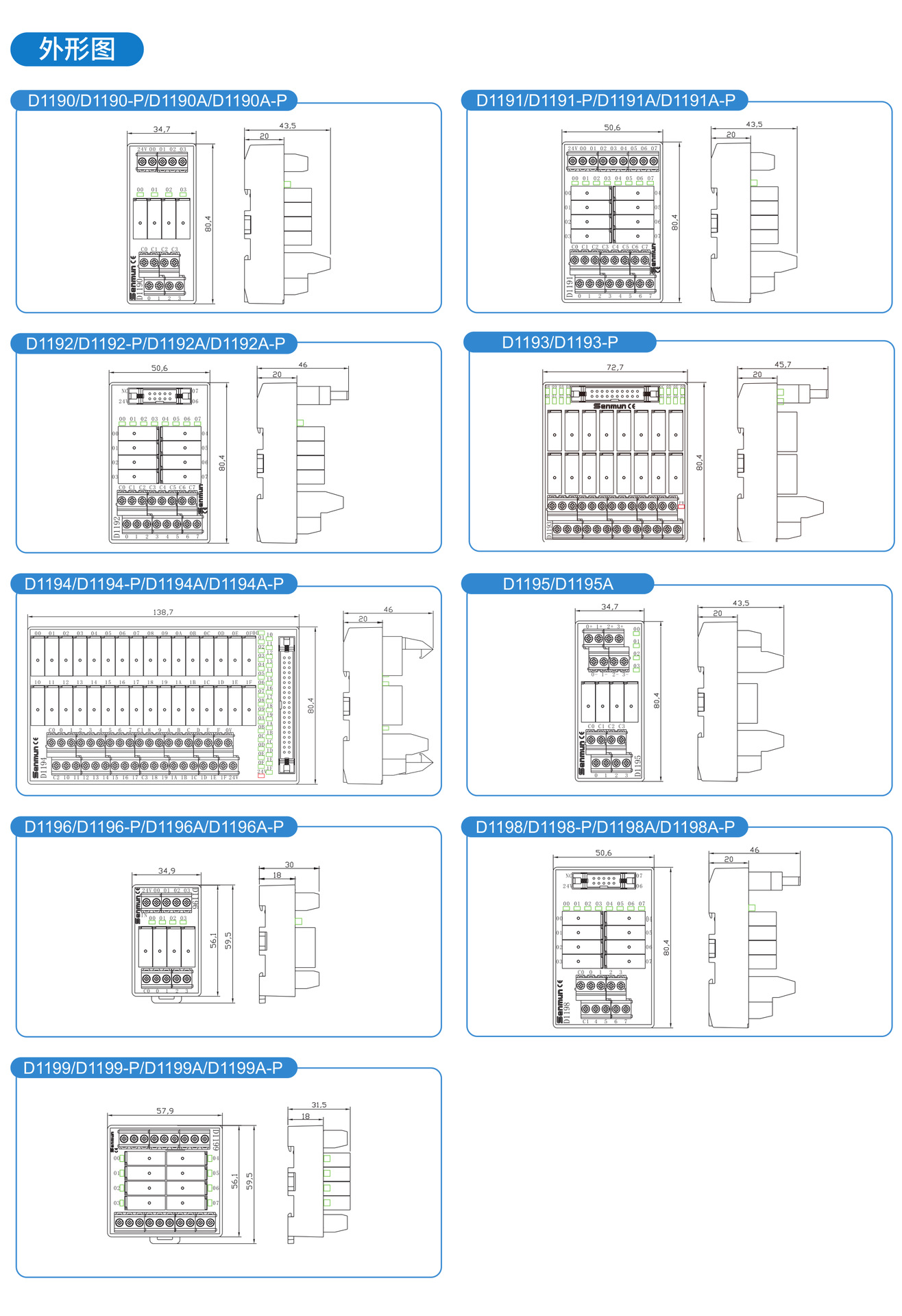 三铭电气1a型机械式继电器模组多位24vd1190/d1191/d1192/d1193-阿里巴巴