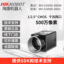 海康MV-CU050-30GM，AR0521，黑白500万像素网口面阵相机-阿里巴巴