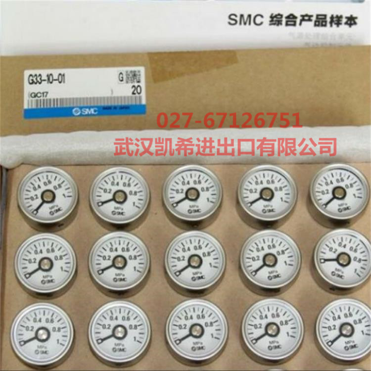 SMC压力表G33-10-01 G33-2-01 G33-4-01 GA33-10-01 GA33-2-01-阿里巴巴