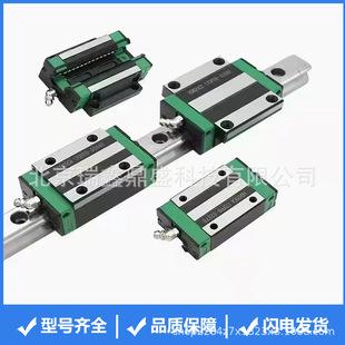 国产导轨 HGW15 HGW20 HGW25 HGW30 HGW35 HGW45 HGW55 HGW65-阿里巴巴