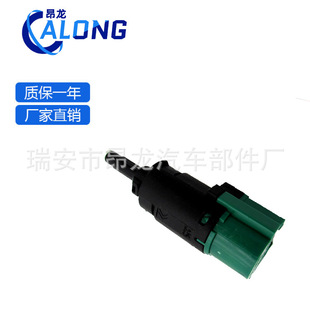 适用于标致新爱丽舍刹车灯开关 9804869480 9670430580-阿里巴巴