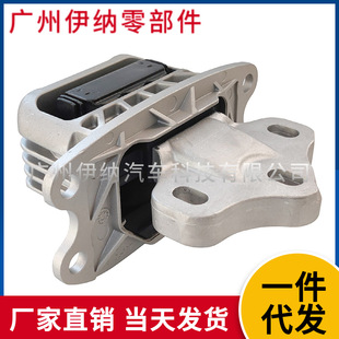 22316853449适用于宝马MINI迷你F39F40F44F48F49F56波箱机脚胶-阿里巴巴
