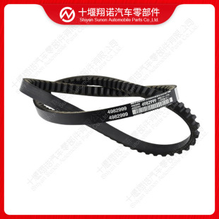 康明斯发动机配件B3.3皮带4982999 C0412021748-阿里巴巴