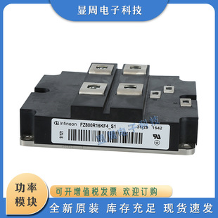 IGBT模块FZ800R16KF4 FZ1000R16KF4 FZ1200R16KF4 FZ1800R16KF4-阿里巴巴
