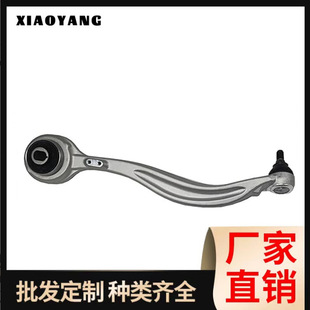 2043308111、2043308211 适用奔驰CLK级 控制臂 摆臂 悬挂臂-阿里巴巴