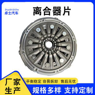 双离合器压盘41200-2D500 41420-2D500 离合器压盘厂家现货-阿里巴巴