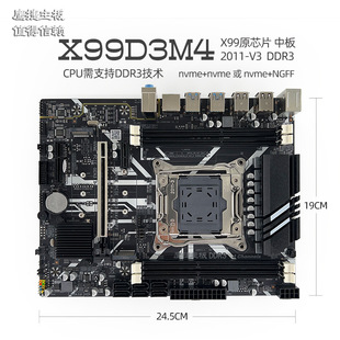 鹰捷X99D3M4DDR32011-3主板支持台式机ECC服务器X99X792686V4cpu-阿里巴巴