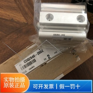 原装SMC气缸CDQ2B40-20DZ/30DZ薄型气缸:标准型/单杆双作用正品-阿里巴巴