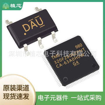 TLV70025DDCR TMS320F28062PNT TLV70450DBVR 开关稳压芯片IC-阿里巴巴