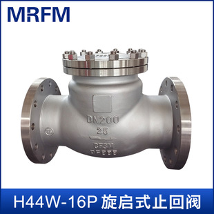 H44W-16P手动卧式旋启式止回阀304/316不锈钢法兰单向逆止阀-阿里巴巴