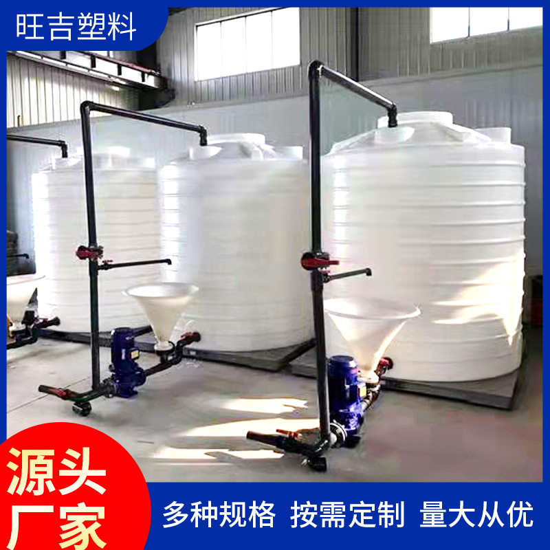 10 cubic plastic water tower 5 cubic 15 cubic plastic mixing barrel 10 ...