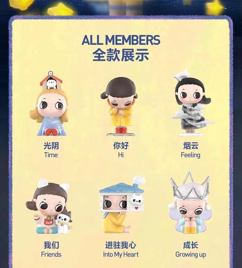 POPMART泡泡玛特Nyota自在生长系列盲盒治愈松软的生活手办摆件礼-阿里巴巴